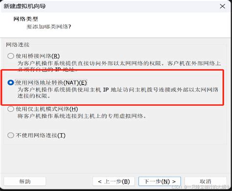 hadoop在vm的配置 vm虚拟机hadoop想主机传输文件的ip csdn博客
