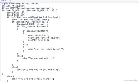 Mrctf2020 Ezbypassezbypass Csdn博客