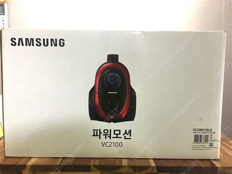 삼성 진공 청소기 파워모션 vc2100 미개봉 | 세탁기/건조기 | 중고나라