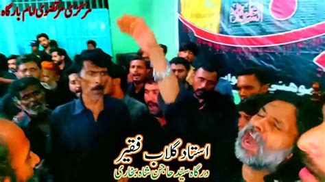 Noha Karbala Aey Karbala Muharram 7 Muharram 1440 Hijri Jaloose