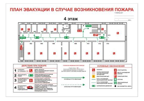 План эвакуации РК — MЦФЭР Кадры и Охрана труда план эвакуации при пожаре образец РК план