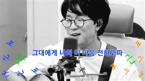 박창근 그대에게 나의 이 마음 전하고파시인의 저녁230809 Youtube