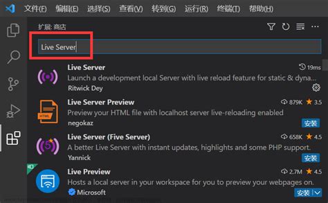 Es6 Module模块，在vscode中已服务器模式运行html文件 Toy模板网