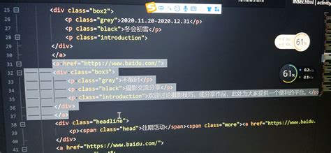 初学者，请问a标签能嵌套 吗 csdn社区