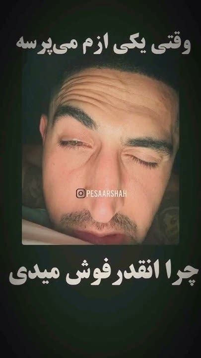 آیسان اسلامی چرا فحش میدهد ایساناسلامی Explore Youtube