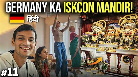 Visiting Iskcon Hindu Temple In Berlin Germany 🇩🇪 Youtube
