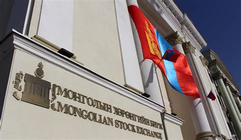 Монголын хөрөнгийн бирж өнөөдрөөс Ipo гаргана