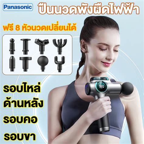 แถมหัวนวด 8 หัว Massage Gun ปืนนวด บรรเทาอาการปวดกล้ามเนื้อ ปืนนวดกล้ามเนื้อ เครื่องนวดไฟฟ้า ปืน