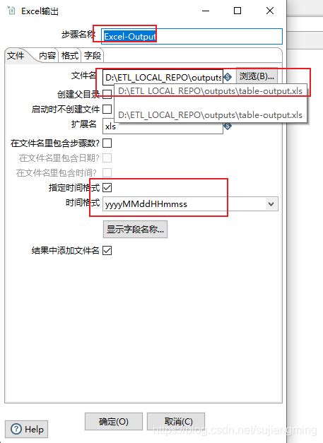 Kettle82输入组件之json Inputkettle Json Input Csdn博客