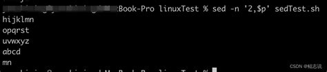 Linux：使用sed命令替换文件内容实操及各种报错问题解决sed替换文件中的部分内容 Csdn博客