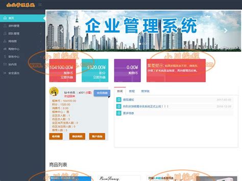 小川编程 关注编程的奥妙，php案例教程php自学网，源码免费下载学习网