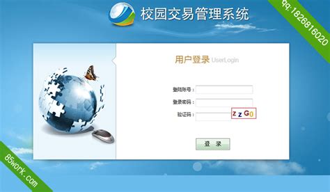 Sql校园购物系统动态网站作业学生网页设计制作作业网页制作作业成品网页设计作业计算机毕业设计php作业asp作业