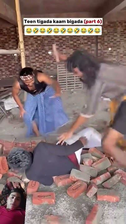 Diwar 😂🤣😂🤣🙏😂comedy Funny Entertainment Comedyvideos Funnyvideo Shorts Subscribe