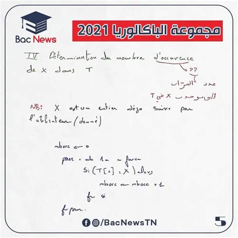 Bac Sc De Linformatique Algorithme Et Programmation Pour Qui étudie Encore à Pascal