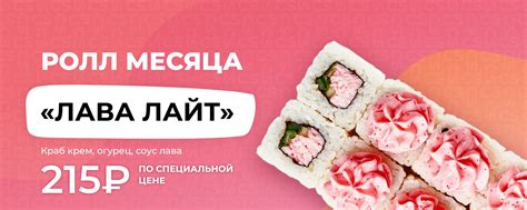 Суши SELL Зеленодольск 2024 | ВКонтакте