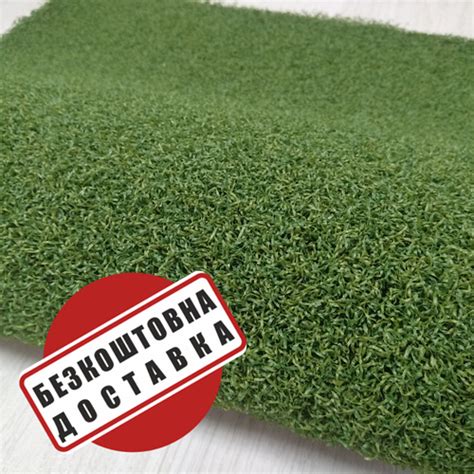 Искусственная трава CCGrass Green E 12 - высота ворса 10 мм (ID ...