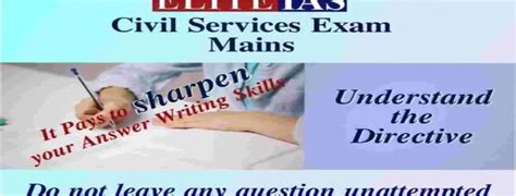 CSE Mains Exam The Role Played By The Directives To Help You Score