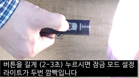 두빛플러스 Duveetplus 퀀텀 Qu V1 수중겸용led Qu V10 제논hid탐조등 Mr Gear H Gear M Gear 개인인명구조경보기 Da P1 연기