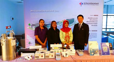 อว แถลงข่าว มอบ 9 กล่องของขวัญปีใหม่ 2567 เพื่อประชาชน 14 ธันวาคม