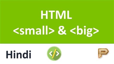 html small tag big tag hindi youtube