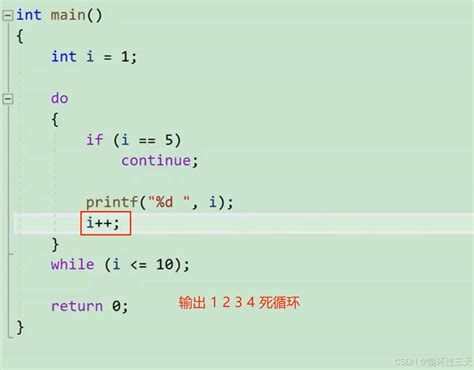 一、23 Do While 语句 Csdn博客