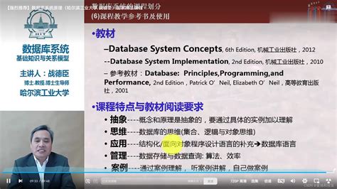 10 数据库系统课程简要介绍——网课笔记数据库系统课程简介 Csdn博客