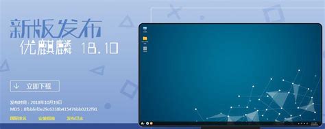 国产操作系统 盘点8款国产linux桌面操作系统[通俗易懂] 腾讯云开发者社区 腾讯云
