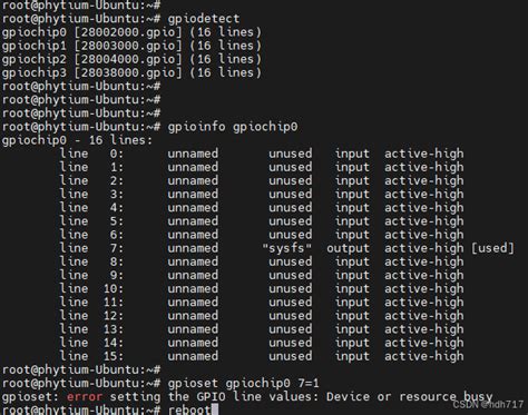 libgpiod控制io口状态 csdn博客