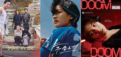 어려움 속에서도 꿈을 찾아 나아가는 여성 서사 영화들