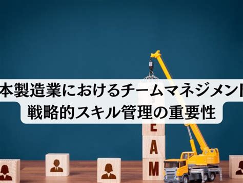 【製造業】納期に間に合わない原因と対処法を解説 最適ワークス Aiが効率的な生産計画を自動立案
