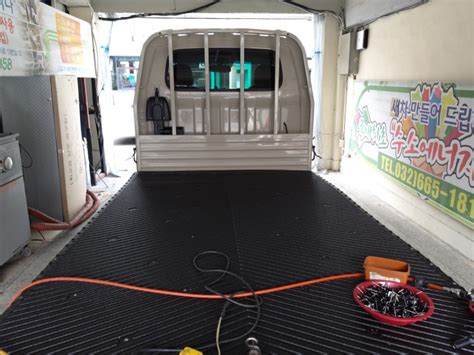 프라스틱차바닥 전기차차바닥 전기차프라스틱바닥 차바닥 교토프라스틱바닥 포터2차바닥 봉고3차바닥 네이버 블로그