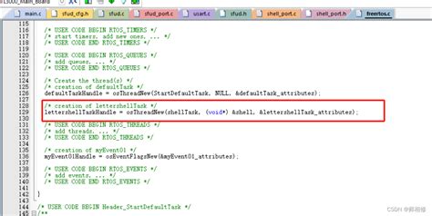 基于stm32 hal库 freertos移植lettershell csdn博客