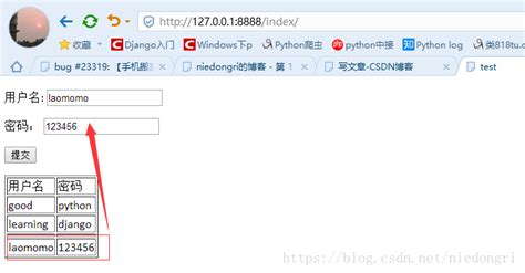 Django 做一个简单网页的教程适合初学者django网页 Csdn博客