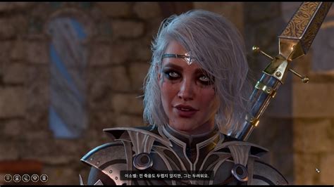 발더스 게이트 3 특별영상 18 이소벨을 보호한 직후의 대화 그리고 딸의 비밀 Baldurs Gate 3 Youtube