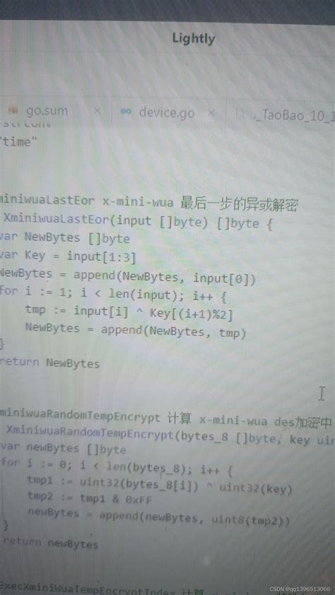 淘宝x sign、x mini wua、 x sgext、 x umt、 wua加密算法 csdn博客