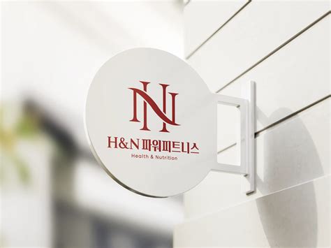 Handn 파워피트니스 로고 디자인 로고 디자인 포트폴리오 크몽