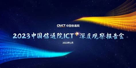 云天畅想荣获中国信通院“实时互动创新应用优秀案例” 知乎