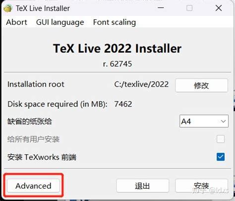LaTeX的TeXstudio和pycharm设置 知乎