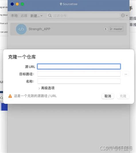 使用sourcetree和github实现项目的多人合作前言 学如逆水行舟，不进则退。共勉 原文地址 在和其他人写项目 掘金