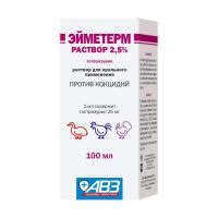 Ветеринарные препараты для птиц и грызунов купить в интернет-магазине ...