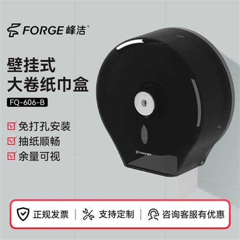 峰洁大盘商用卷纸架，厕所里的 豪华配置”？🌟深度解析 卷纸器纸巾架 淘宝好物网