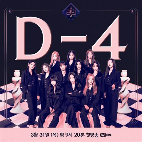 Mnet on Twitter 퀸덤 COUNTDOWN D l 목 밤 시 분 첫 방송 K POP 대표 걸그룹들의 글로벌 동시 컴백 전쟁 퀸덤