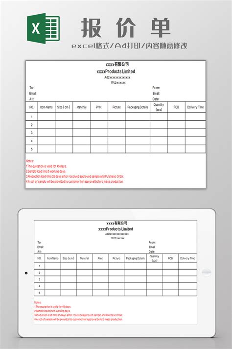 Quotation In English Format Excel Template XLSX Excel Free Download Pikbest
