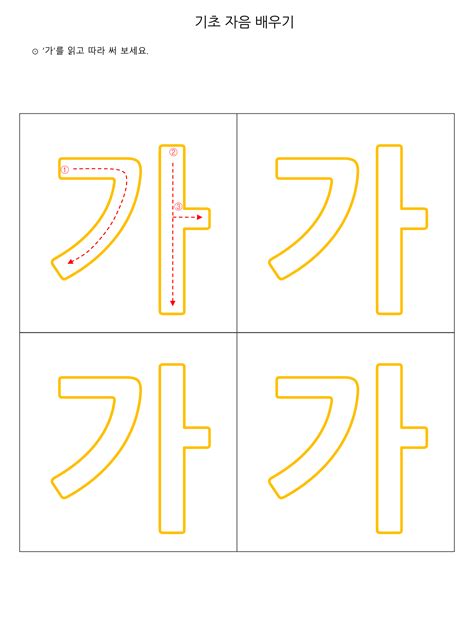 FlashCard