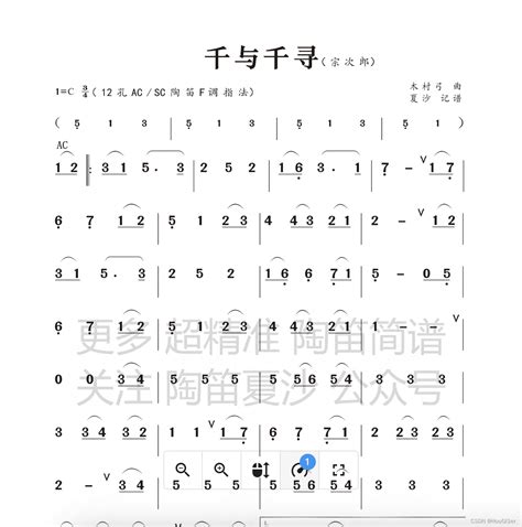 吉他初学者学习网站搭建系列2——如何实现一个乐谱播放器vue简谱播放 Csdn博客