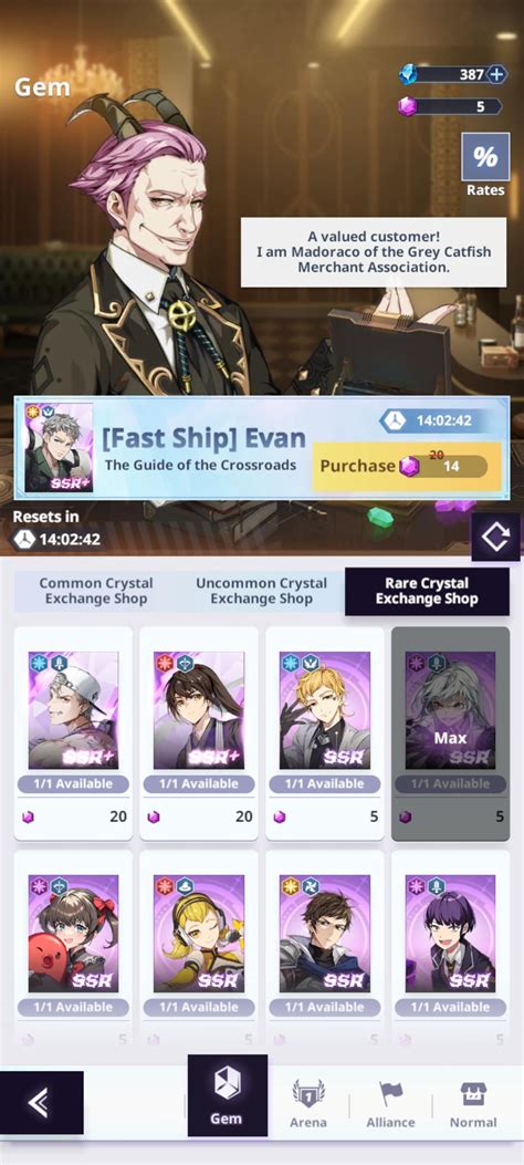 Im Guessing Ssr Not Ssr Right Rtognewworldunofficial