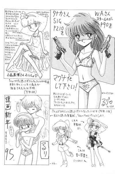 Hitosujinawa Special Ruri Ruri Soushuuhen Kanzenban Nhentai Hentai Doujinshi And Manga