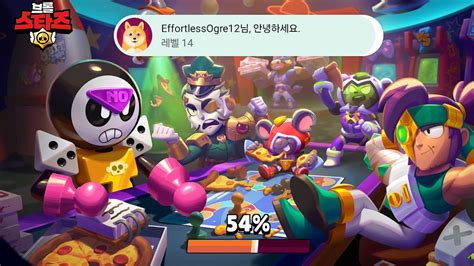 브롤스타즈 Part2 8화 업데이트 Youtube