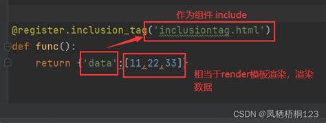 Django自定义标签和过滤器django 自定义标签 过滤器 Csdn博客