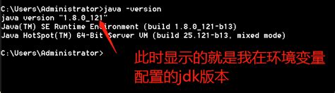 电脑装了多个jdk，环境变量配置的18，cmd查看却是最新安装的jdk10java环境变量是18版本为什么cmd里面显示10版本 Csdn博客